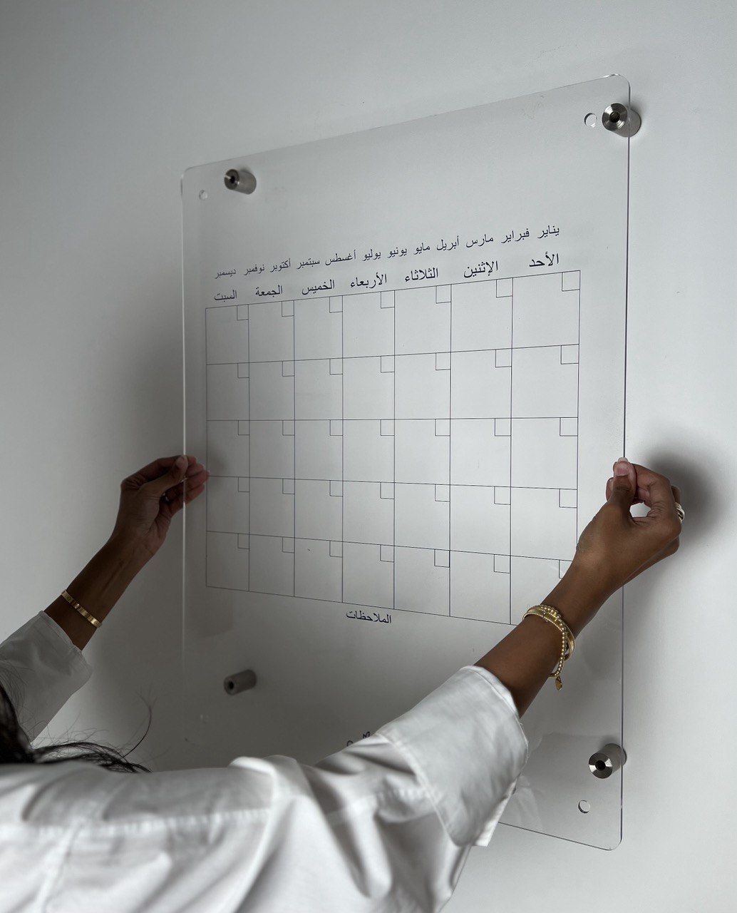 Jarra. Wall Calendar (70 cm*55 cm)