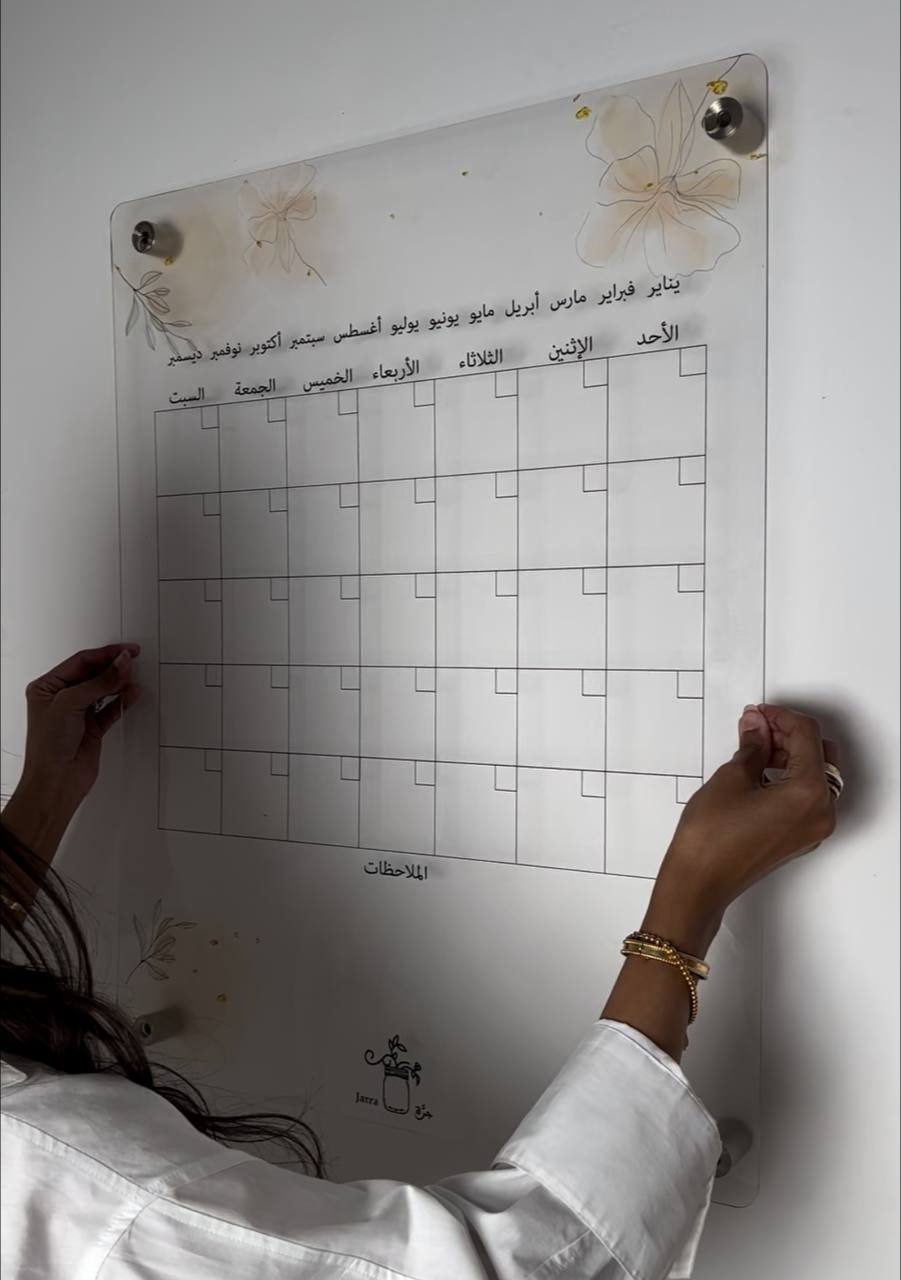 Jarra. Wall Calendar (70 cm*55 cm)