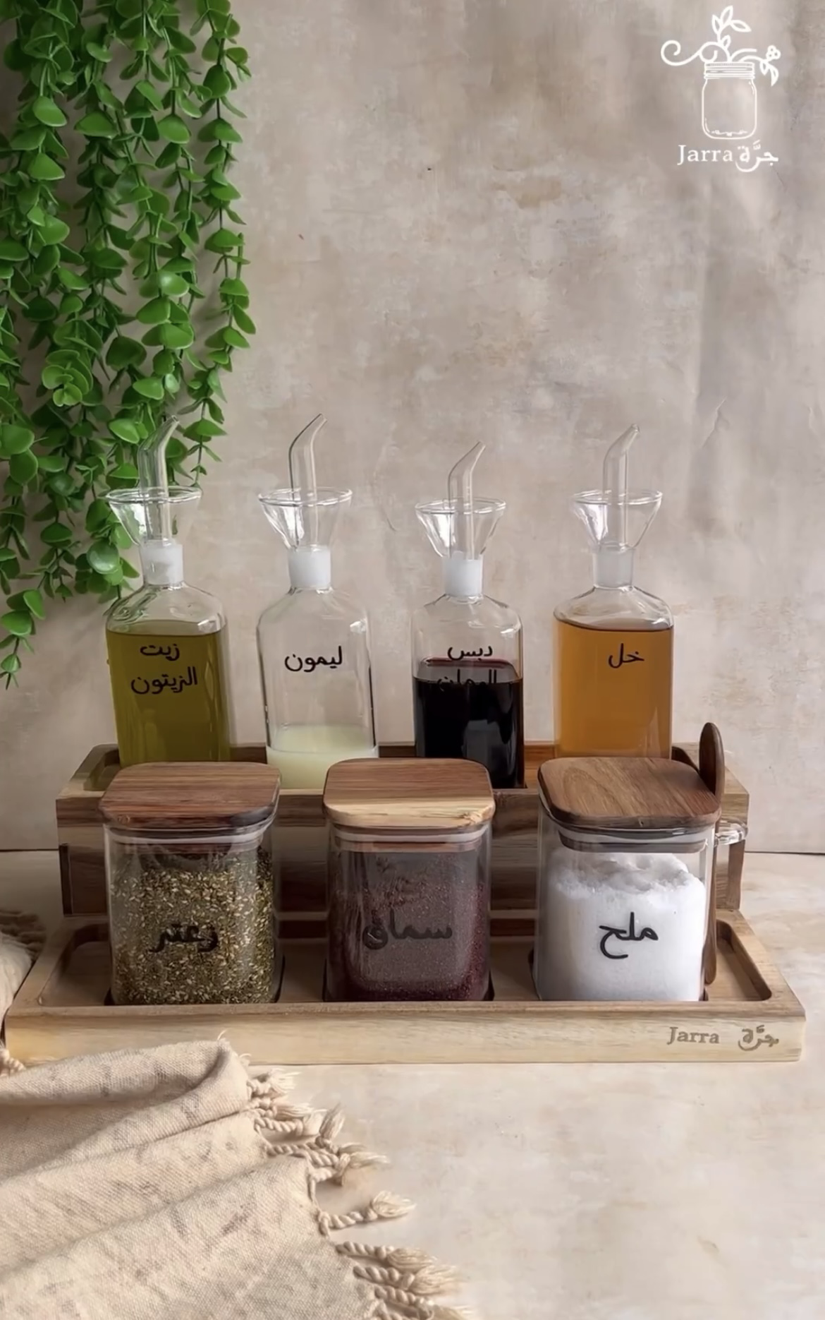 Jarra. Oil & Condiment set with Acacia Wood stand -Square