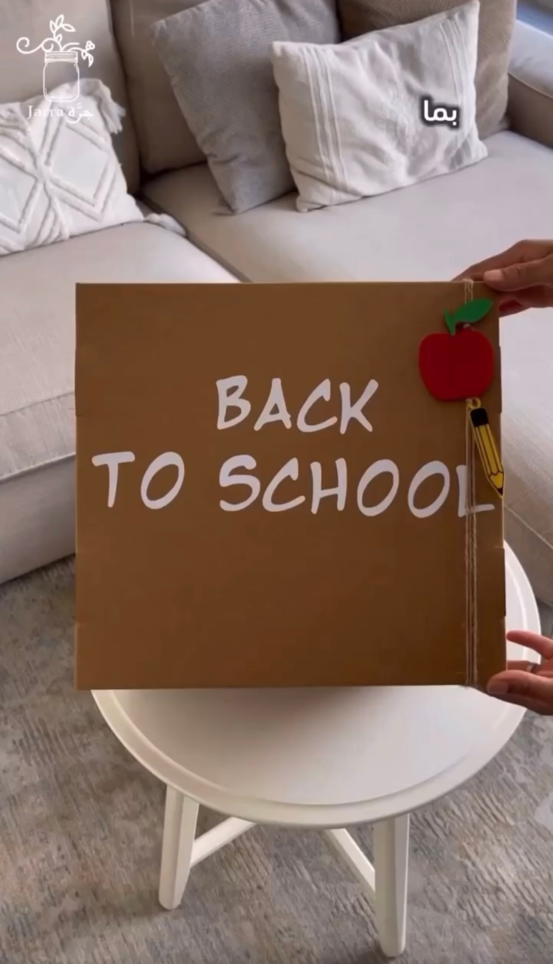 Jarra. Learning Board