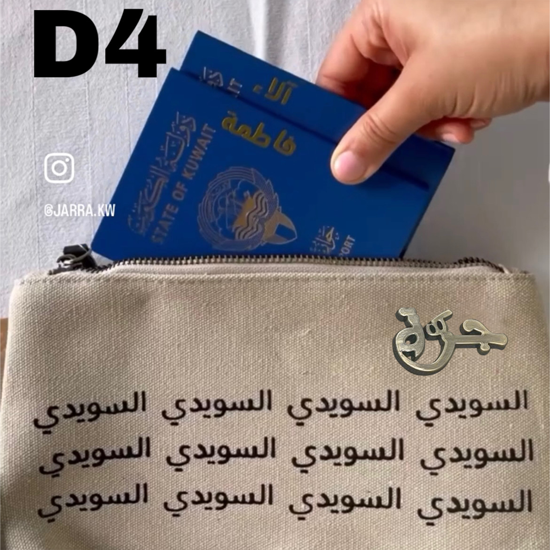 Jarra. Passport Pouch -With 4 Passports Labels